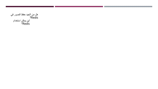 Redis 101 Data Structure | PPT