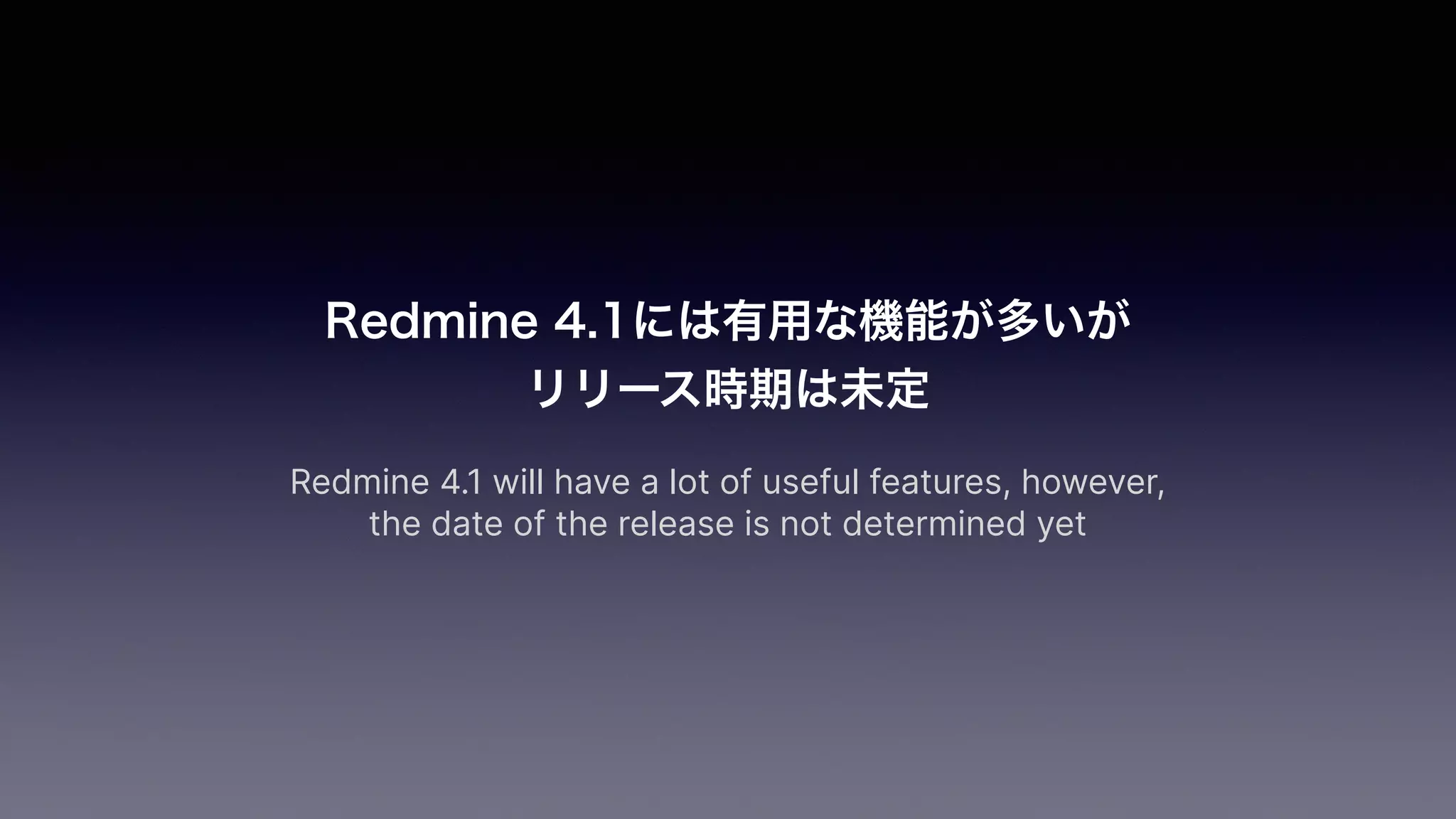 RedMica — The future Redmine you can get today / 今日使える明日のRedmine | PPT | Free download