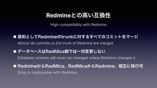 RedMica — The future Redmine you can get today / 今日使える明日のRedmine | PPT | Free Download