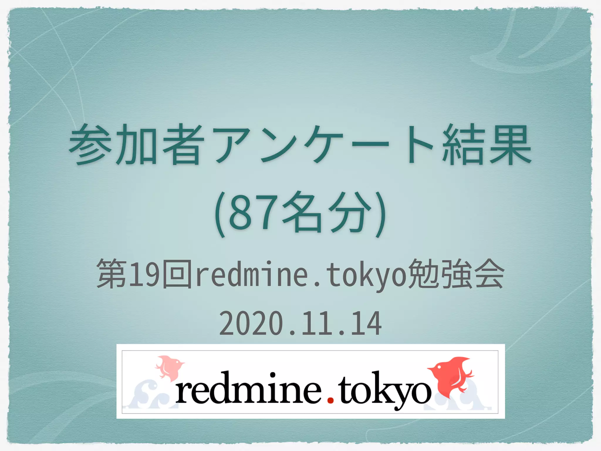 Redmine.tokyo 19 questionnaire | PPT