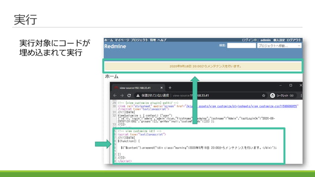Redmineの画面をあなた好みにカスタマイズ - View customize pluginの紹介 - Redmine Japan 2020 | PDF | Web Development ...