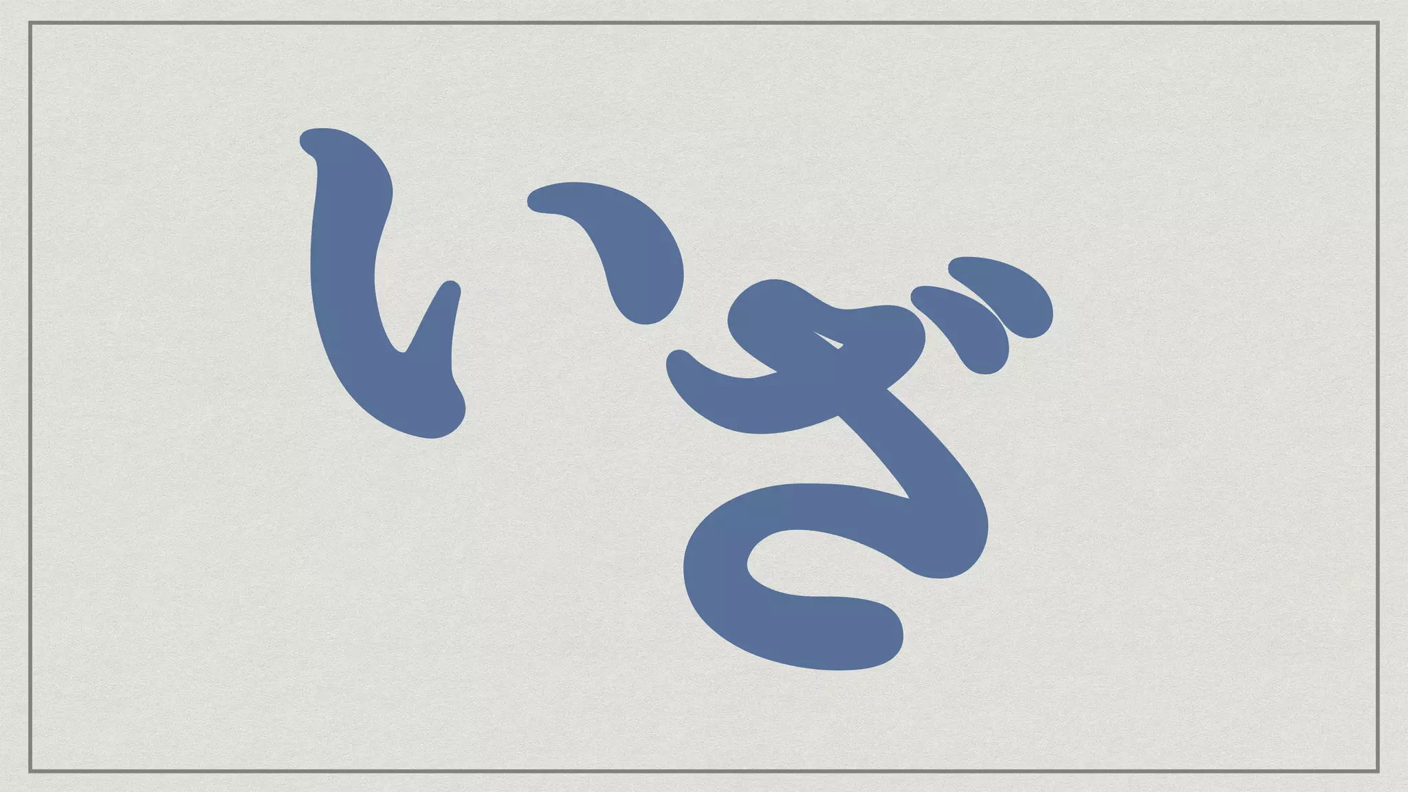 ある工場の Redmine 2022 〜ある工場の Redmine 5.0 バージョンアップ〜 ( Redmine of one plant 2022 -Redmine 5.0 Version ...