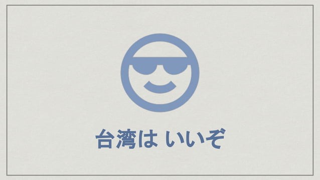 ある工場の Redmine 2024 〜ある工場の Redmine 10年 〜 ( Redmine of one plant 2024 ...