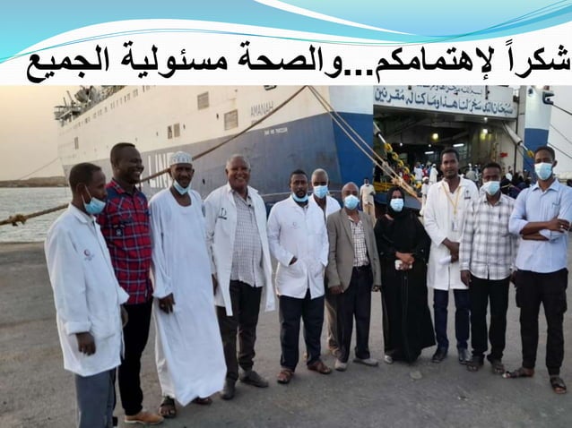 Red Sea Events.pptx Mustafa Musa | PPTX