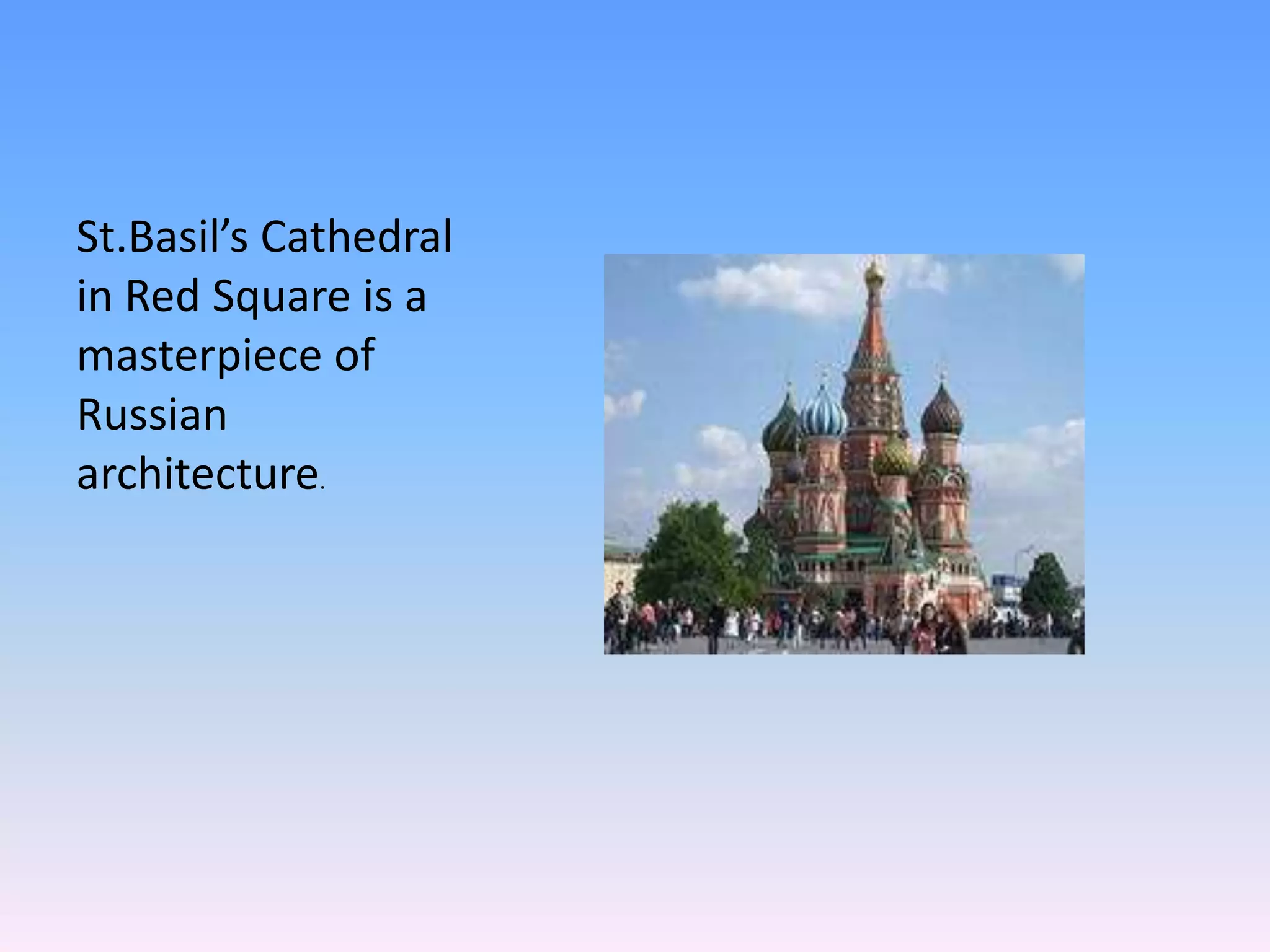 Red square | PPTX