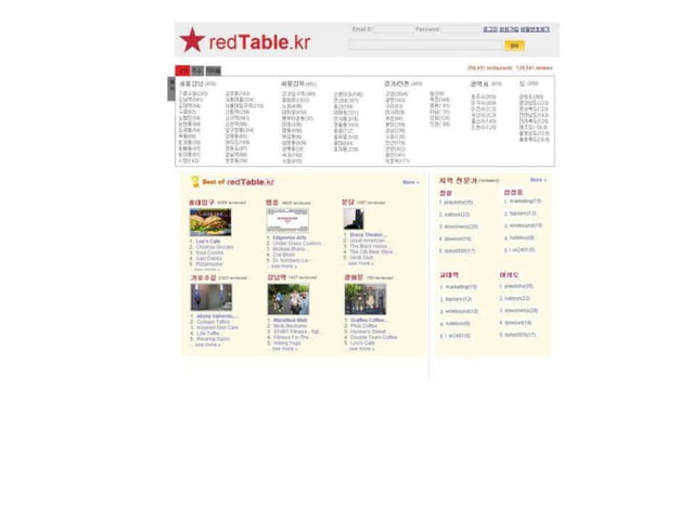 redtable-main | PPTX