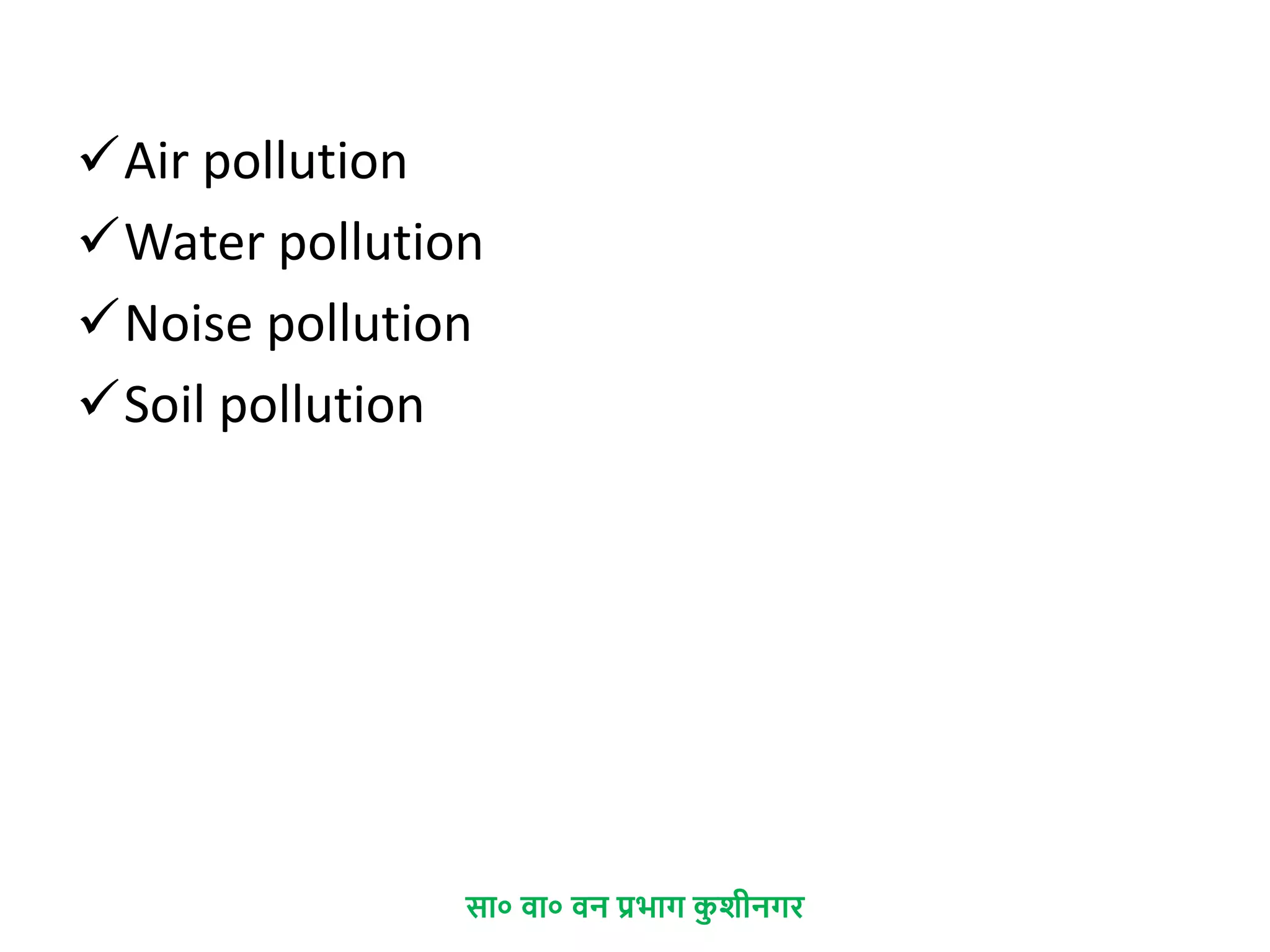 Reduction of Pollution by Plantation.pptx