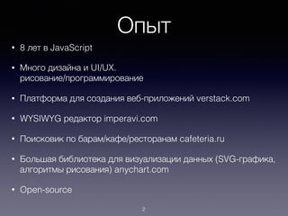 Введение в redux | PPT