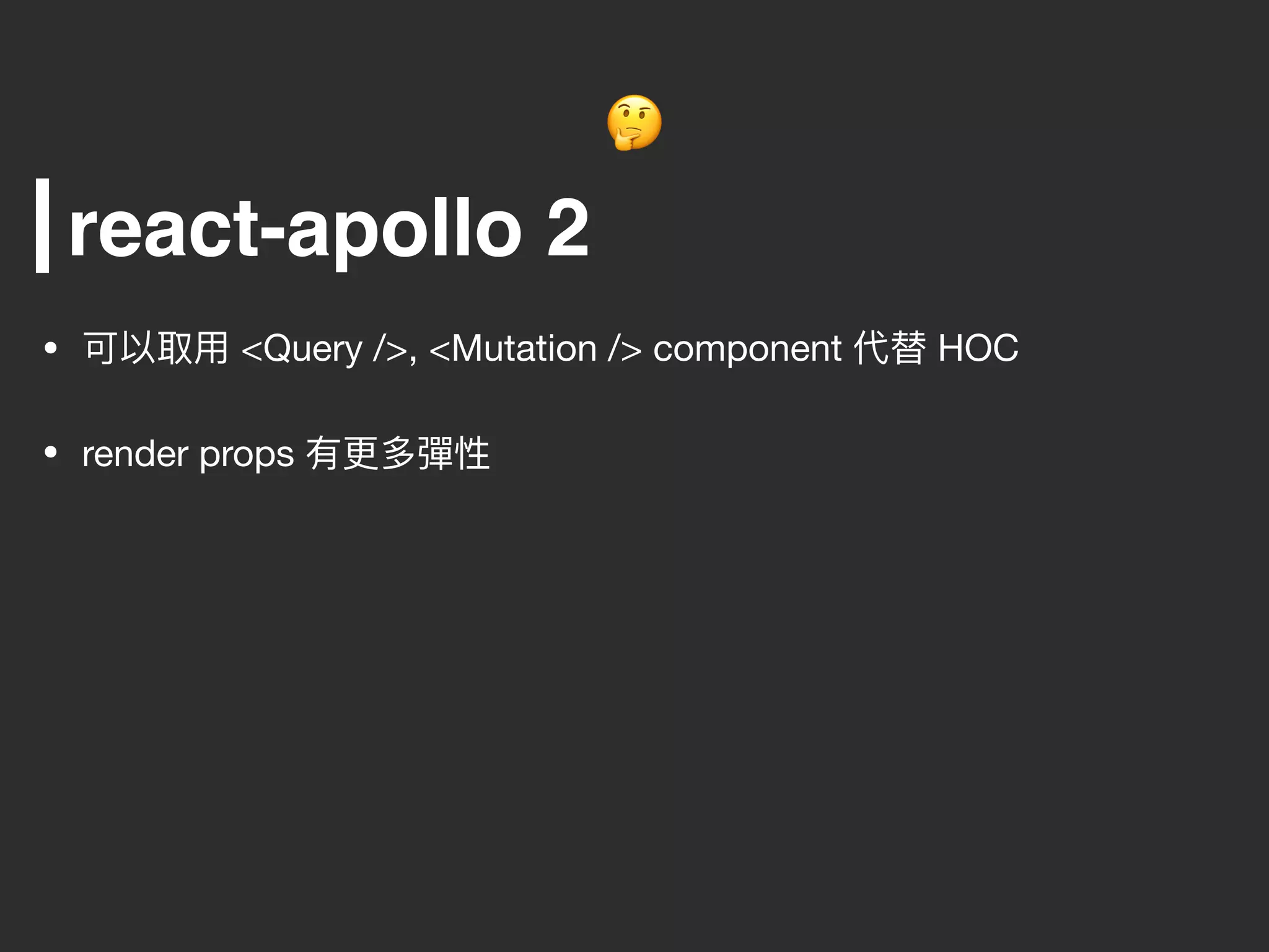Redux Observable With React Apollo Ppt