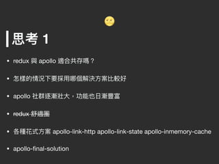 redux-observable with react-apollo | PDF | Web Development | Internet