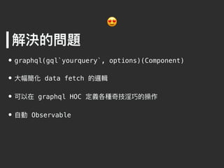 redux-observable with react-apollo | PDF | Web Development | Internet