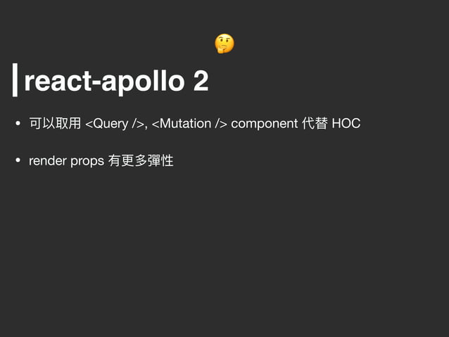 redux-observable with react-apollo | PDF | Web Development | Internet