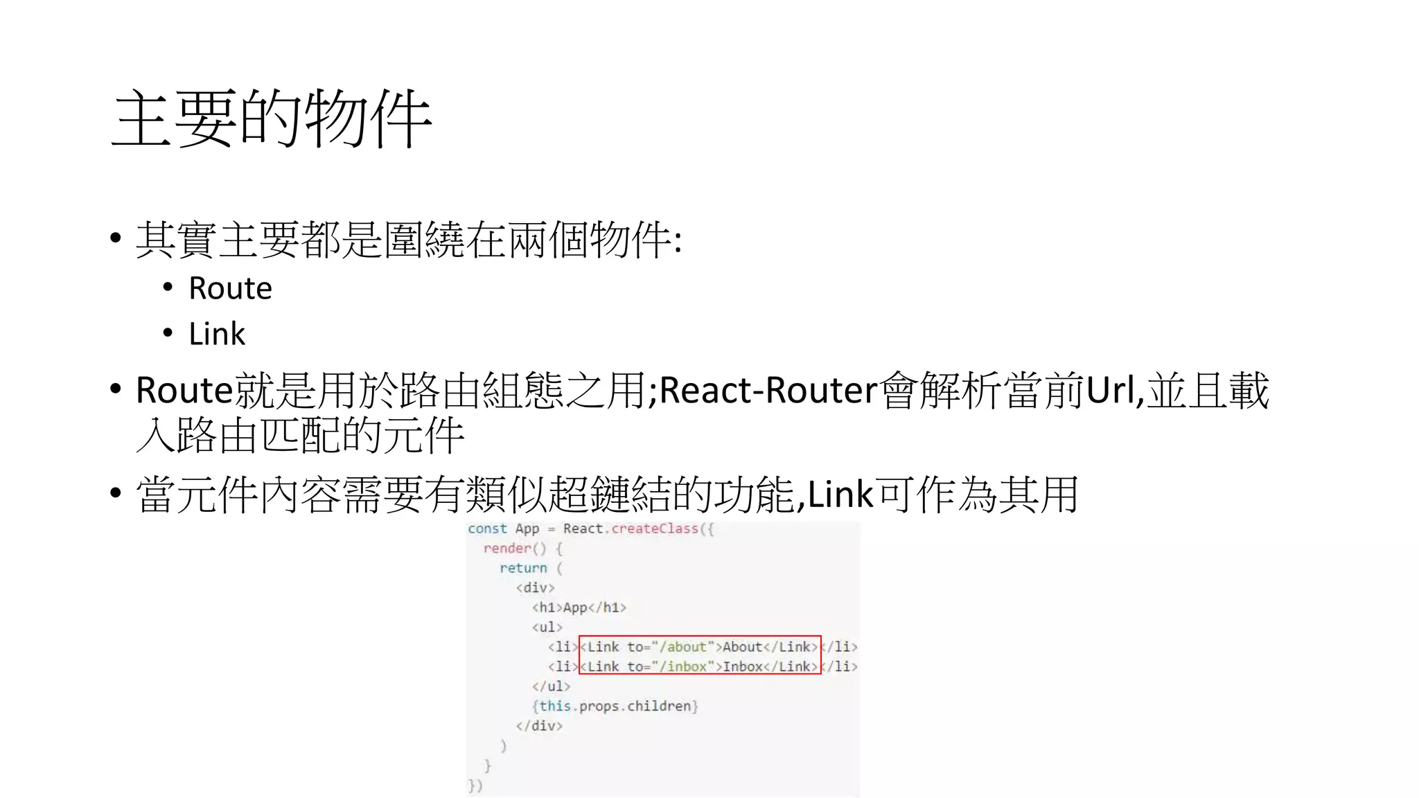 Redux+react js | PPT