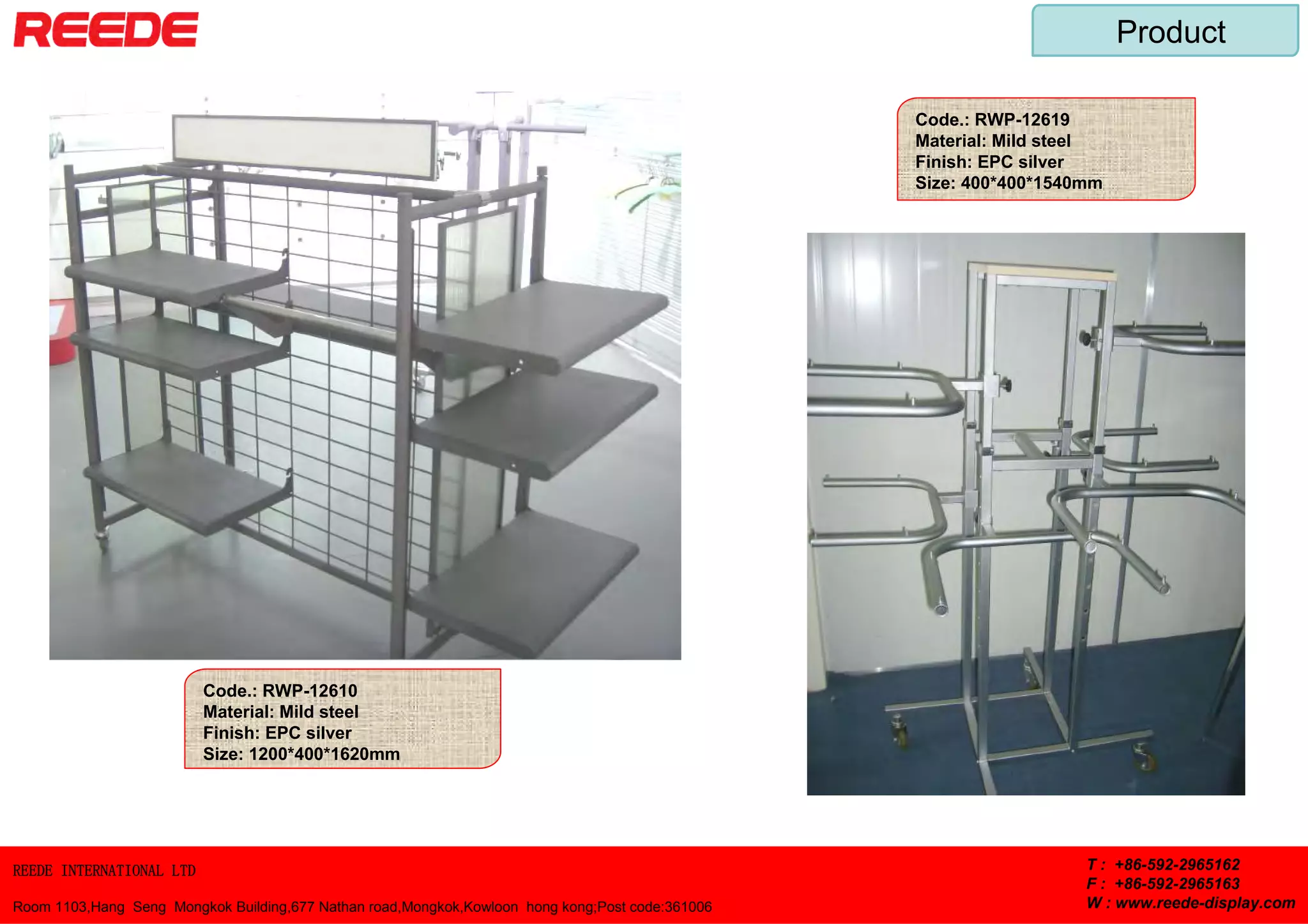 Reede for integrated POP display | PDF