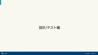 Angular Refactoring in Real World | PPT