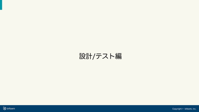 Angular Refactoring in Real World | PPT