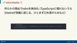 Angular Refactoring in Real World | PPT