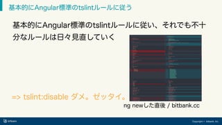 Angular Refactoring in Real World | PPT