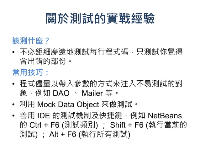 Refactoring With Patterns In Php Ppt