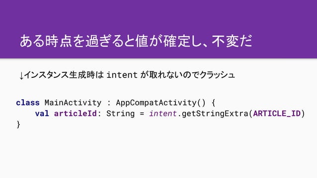 Refactoring Point Of Kotlin Application Pdf 9353