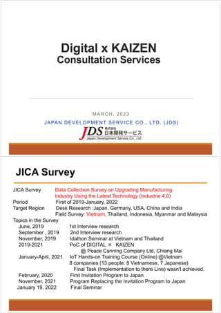 (Reference)DIGITAL x KAIZEN Consultation Service_0313.pdf