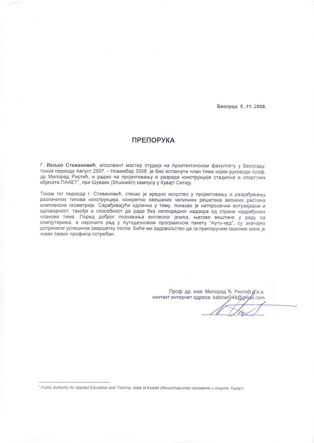 Reference Dr Ristic Serbian.pdf