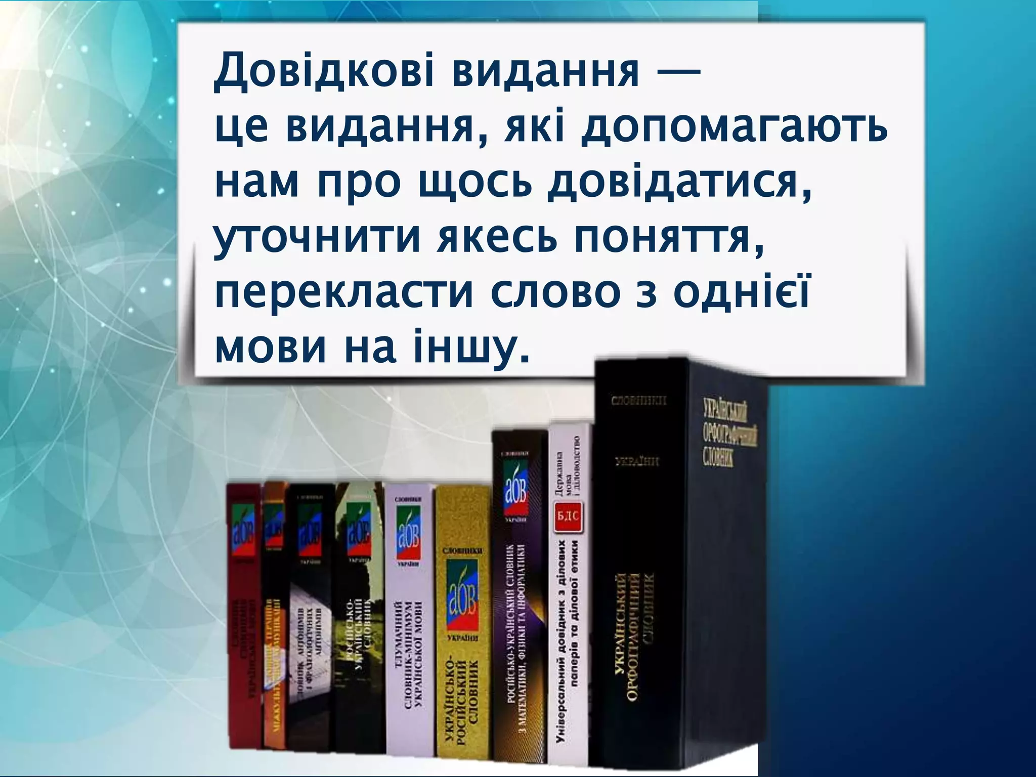 References | PPT | Free Download