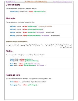 Java Reflection | PDF | Programming Languages | Computing