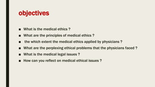 Reflection on medical ethics and legal issues update | PPT