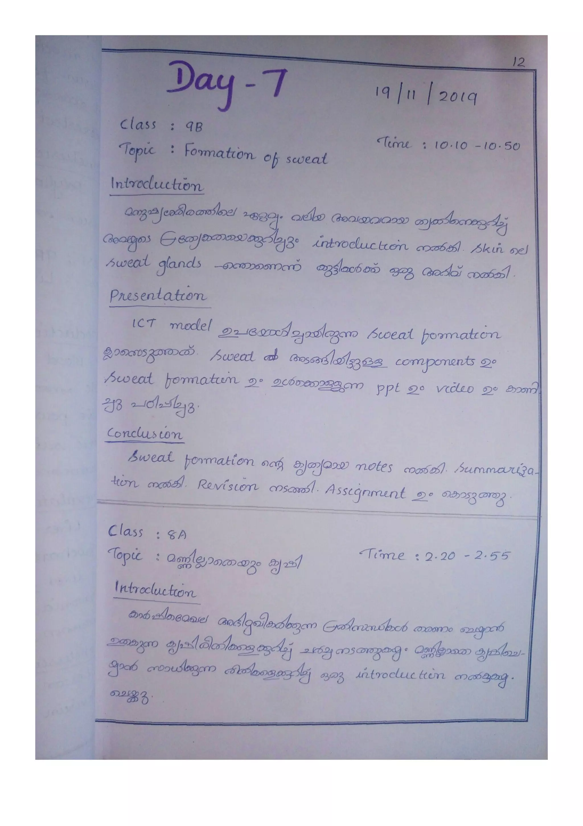 Reflection (week 2) | PDF