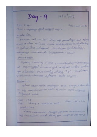 Reflection (week 2) | PDF