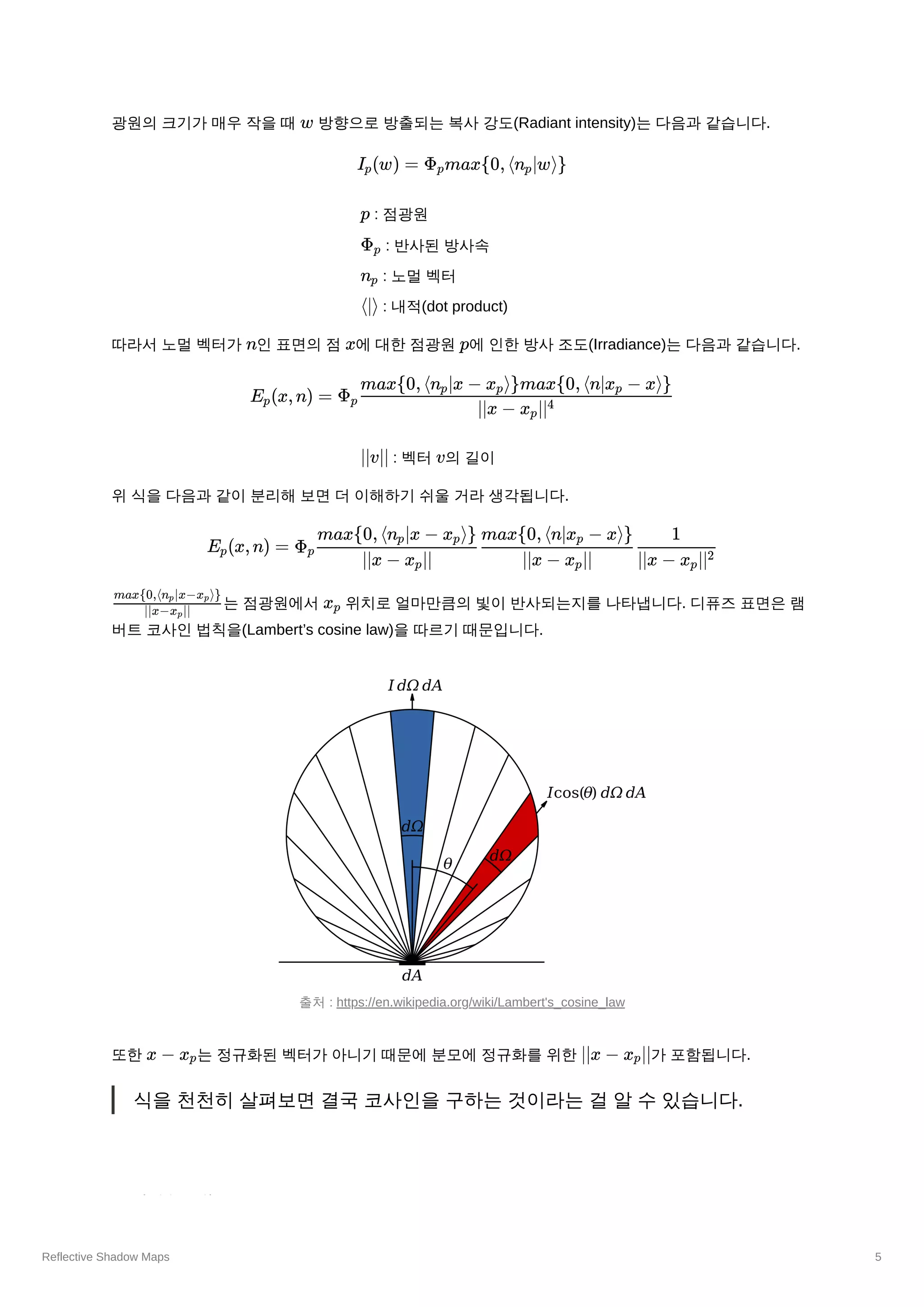 Reflective Shadow Maps | PDF
