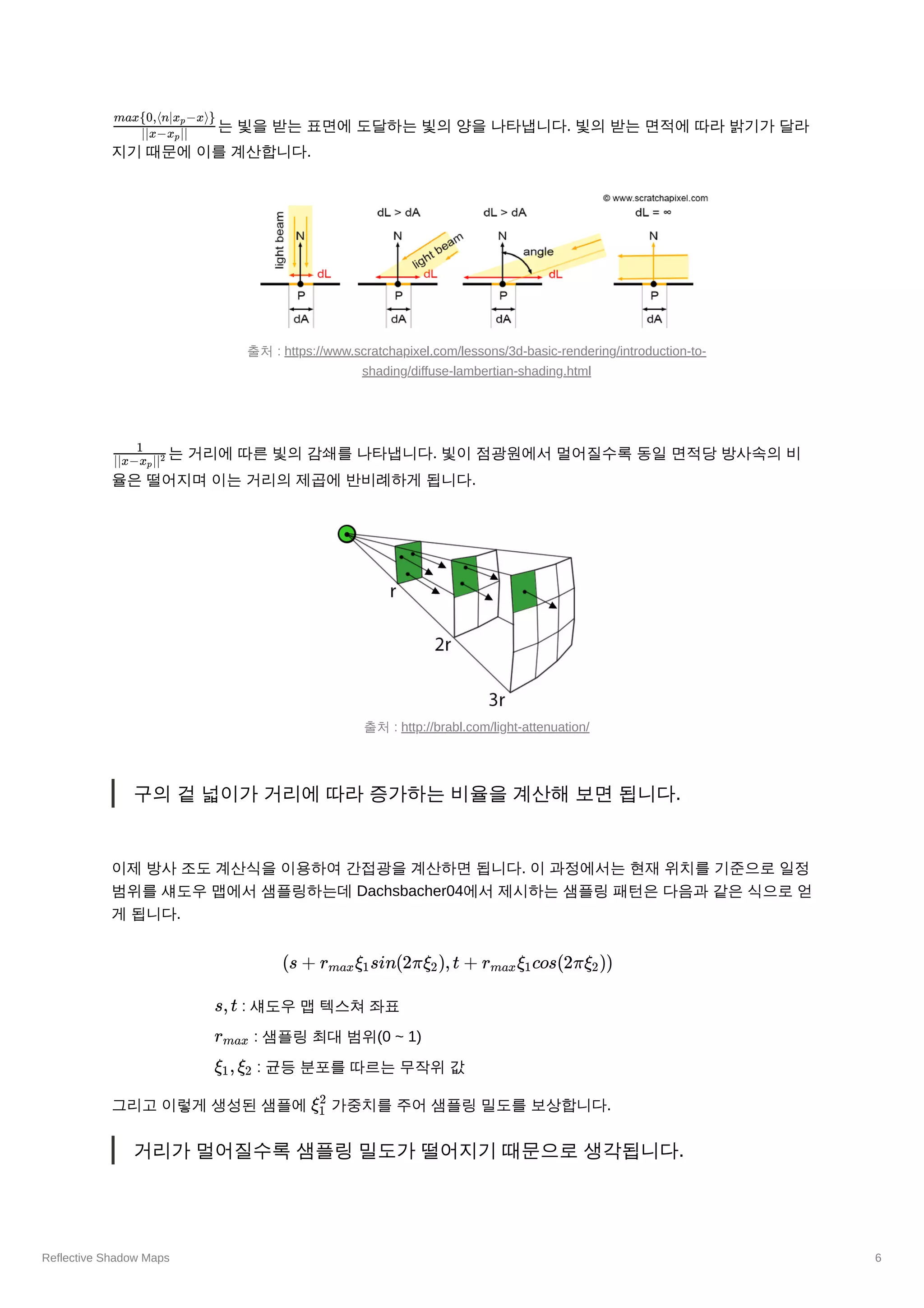 Reflective Shadow Maps | PDF
