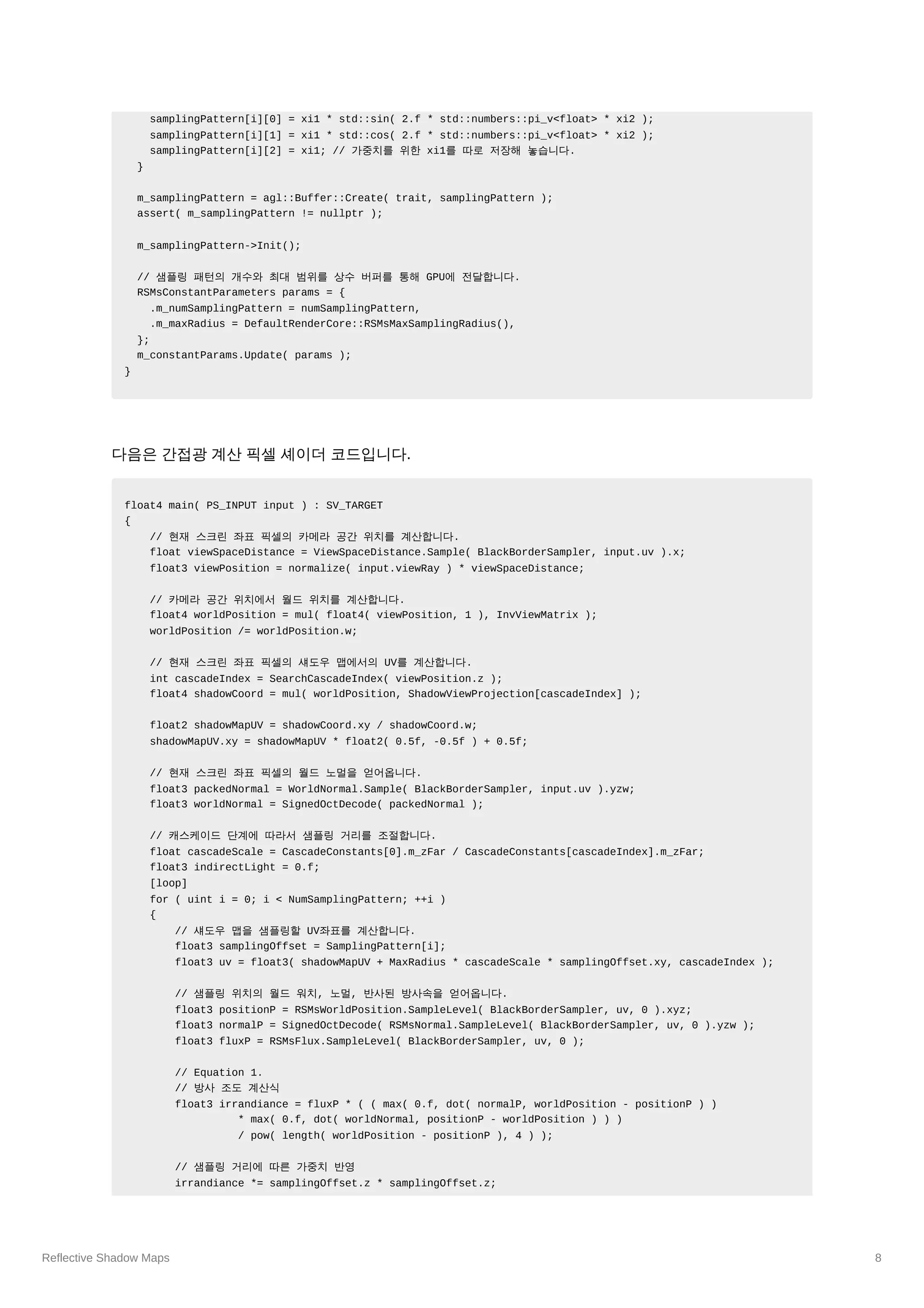 Reflective Shadow Maps | PDF