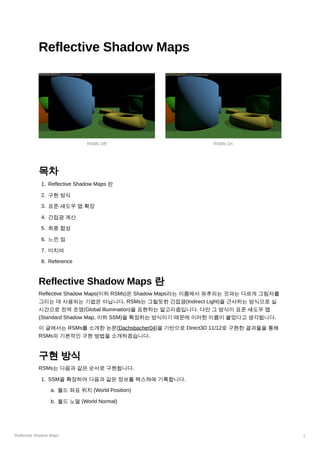 Reflective Shadow Maps | PDF