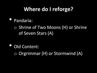 Reforge Basics | PPT