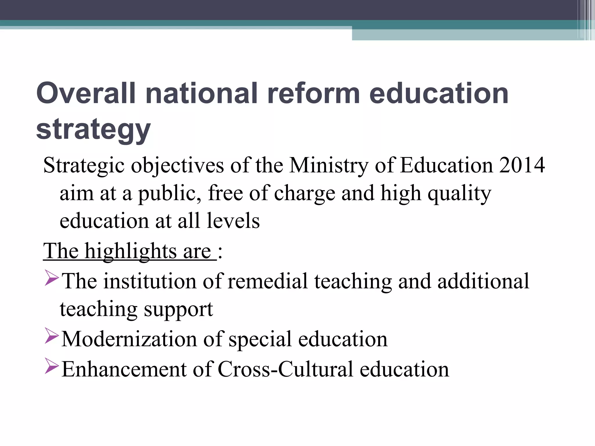 Reform greek national education system | PPT