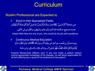 Reforms In Medical Education For Muslim Countries By Prof, Najib Ulhaq ...