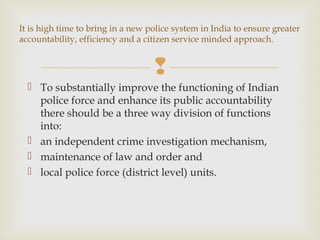 Reforms in indian police system | PPT
