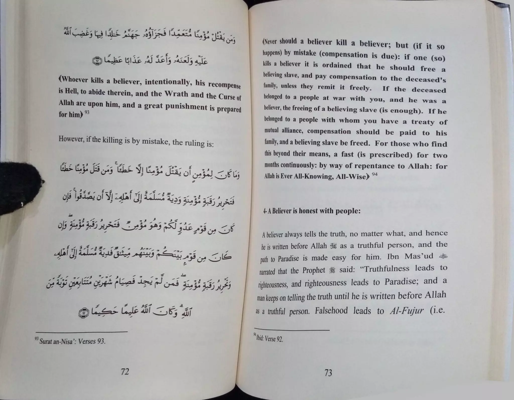 Reform your life according to quran and sunnah by dr abdel majed muhammad ali driqah | PDF ...