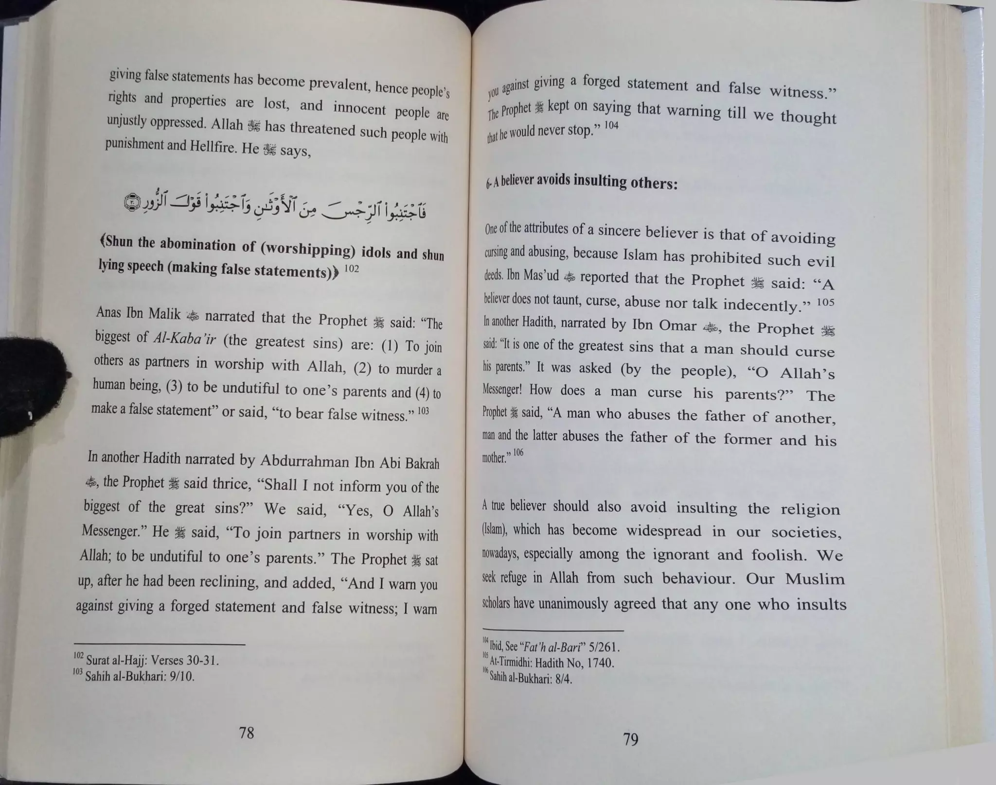 Reform your life according to quran and sunnah by dr abdel majed muhammad ali driqah | PDF ...