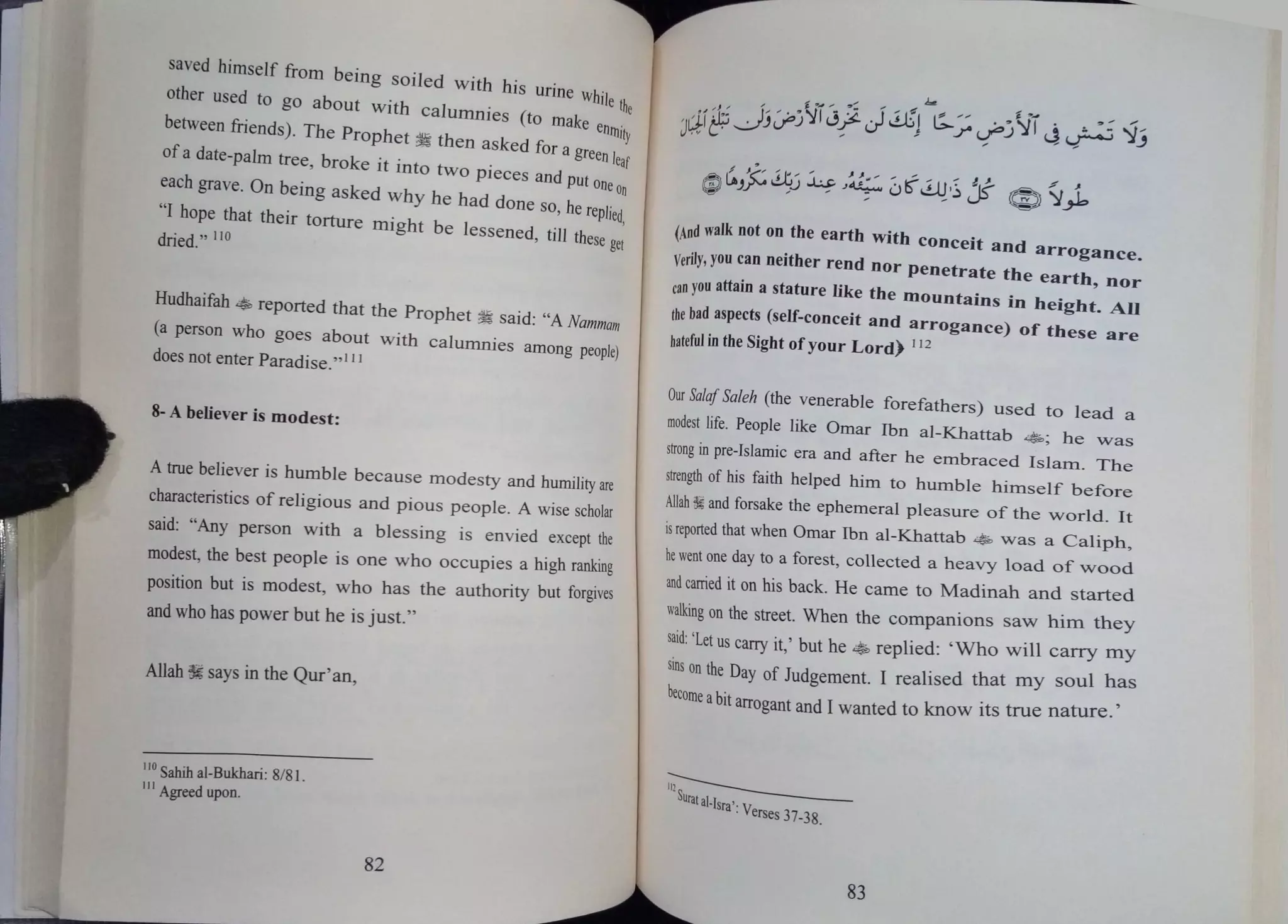 Reform your life according to quran and sunnah by dr abdel majed muhammad ali driqah | PDF ...