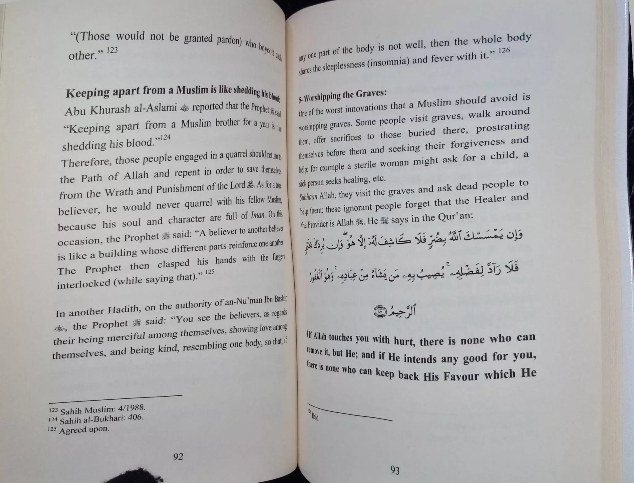 Reform your life according to quran and sunnah by dr abdel majed muhammad ali driqah | PDF ...