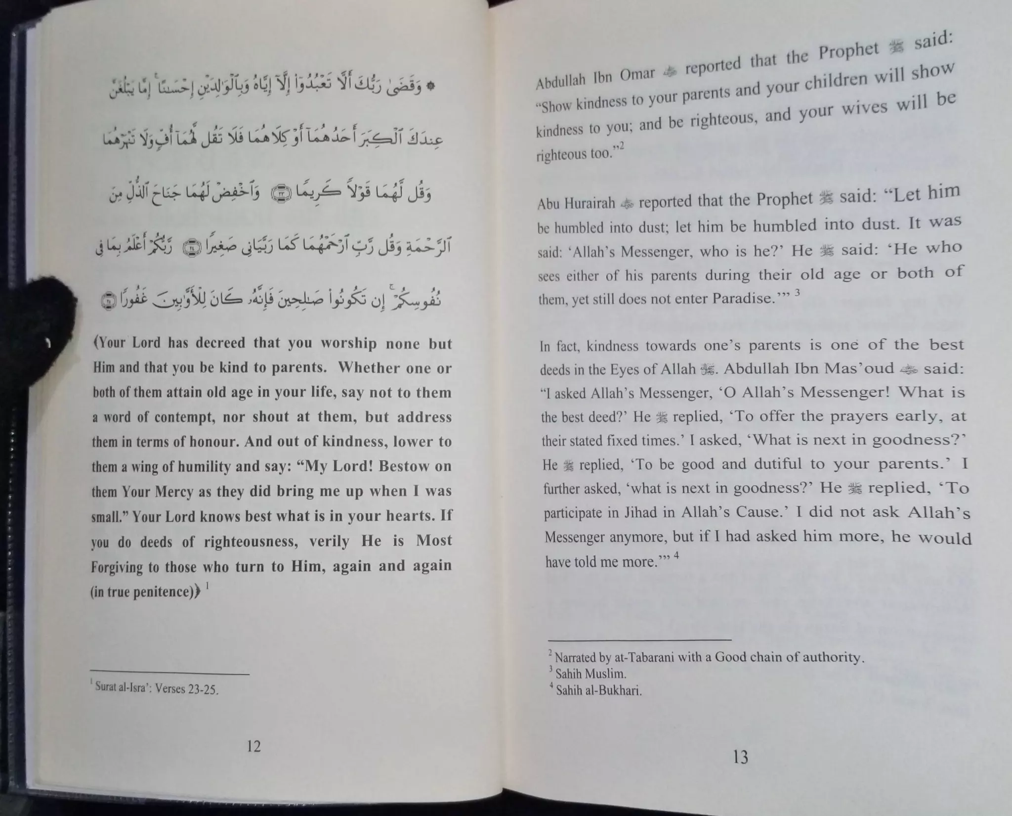 Reform your life according to quran and sunnah by dr abdel majed muhammad ali driqah | PDF