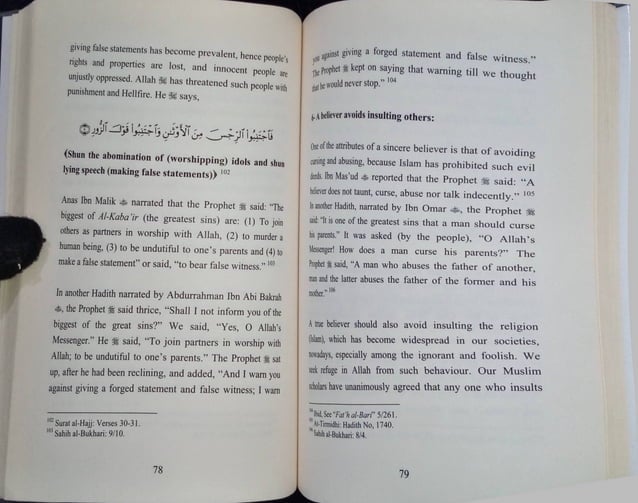 Reform your life according to quran and sunnah by dr abdel majed muhammad ali driqah | PDF ...