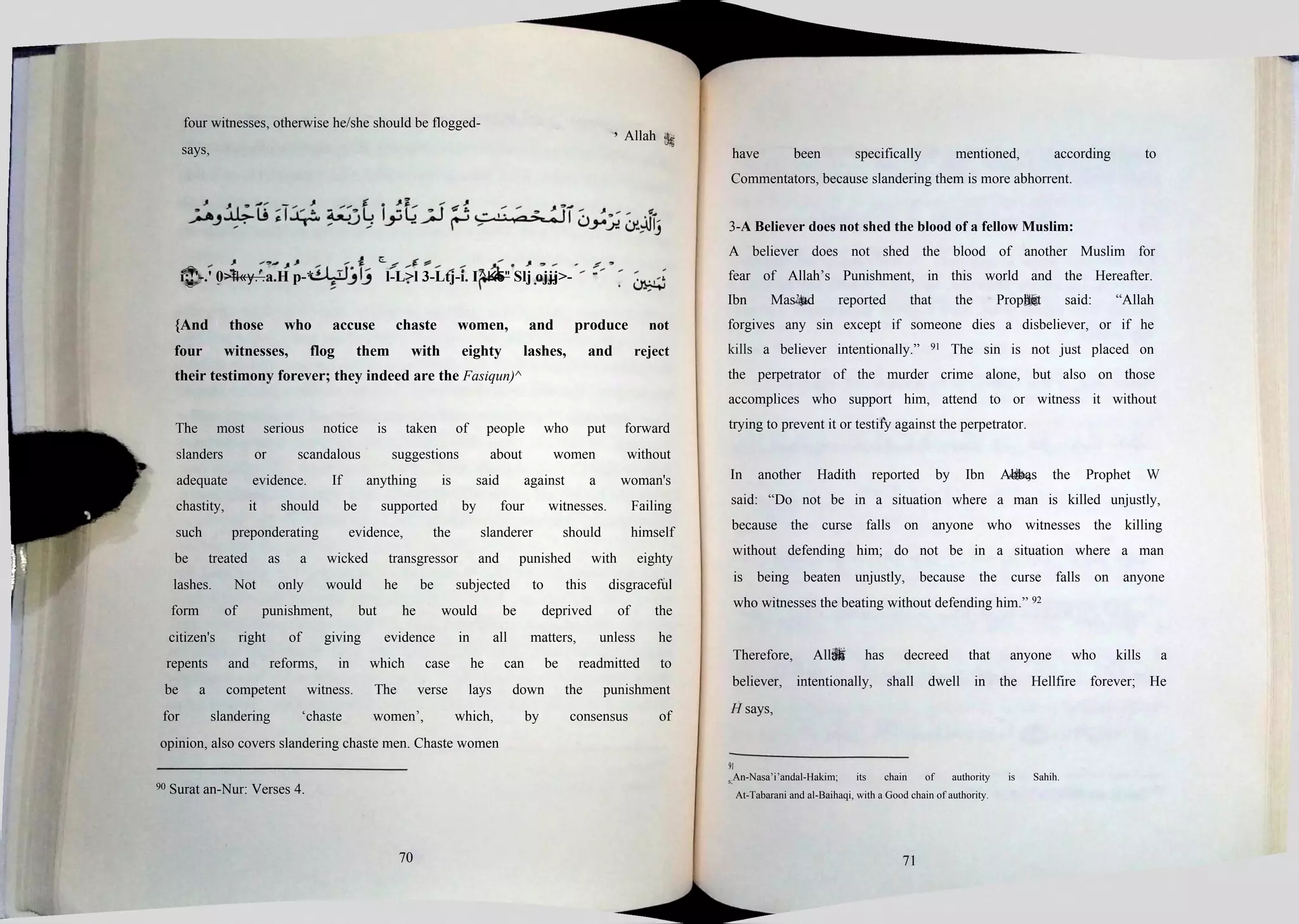 Reform your life according to quran and sunnah by dr abdel majed muhammad ali driqah | PDF ...