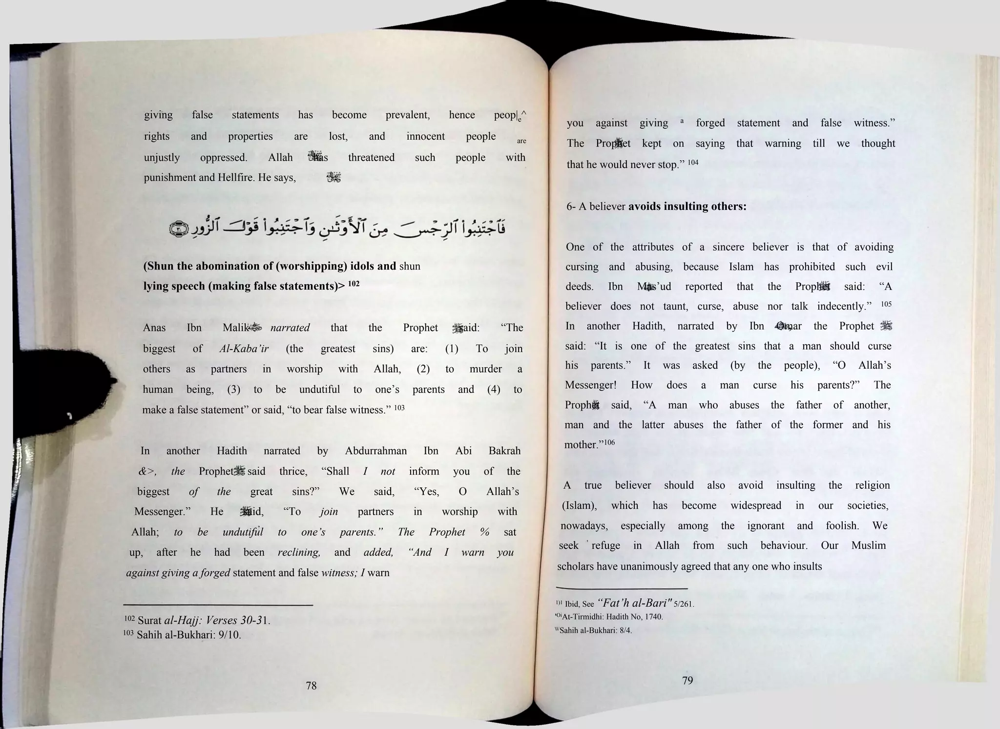 Reform your life according to quran and sunnah by dr abdel majed muhammad ali driqah | PDF ...