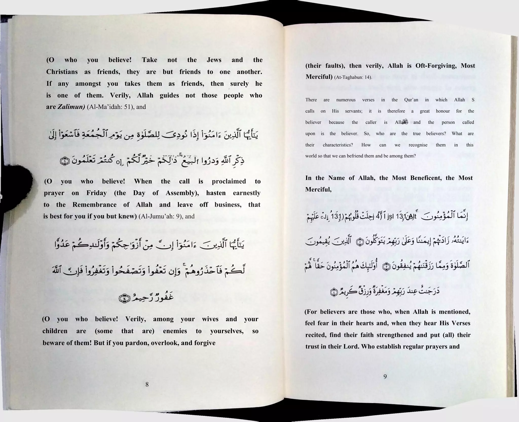 Reform your life according to quran and sunnah by dr abdel majed muhammad ali driqah | PDF ...