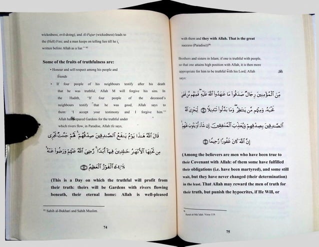 Reform your life according to quran and sunnah by dr abdel majed muhammad ali driqah | PDF ...