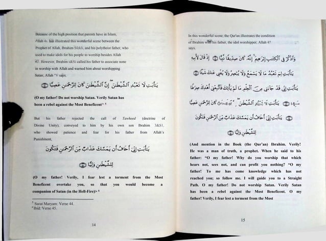 Reform your life according to quran and sunnah by dr abdel majed muhammad ali driqah | PDF ...